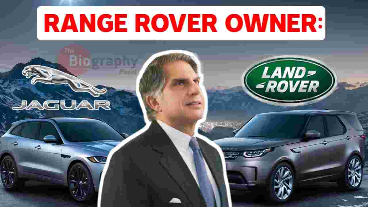 Range Rover Owner: रेंज रोवर का मालिक कौन हैं? - The Biography Point